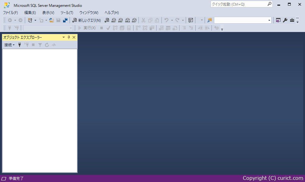 SQL Server Management Studio 18 の日本語化